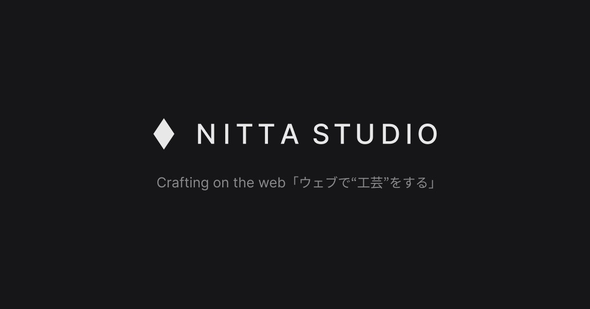 Craft / ニッタスタジオ株式会社